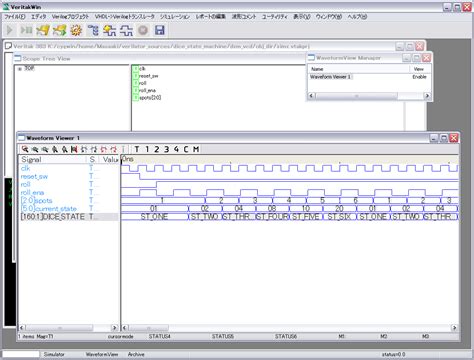 verilatorを試してみる3（c モード3：vcdファイルを出力） fpgaの部屋