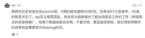 【深度学习】github上标星1 1w的pytorch教程，我们给您搬来了 csdn博客