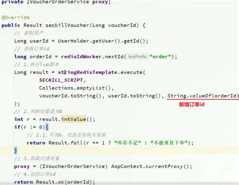 黑马点评项目总结黑马点评包装 Csdn博客