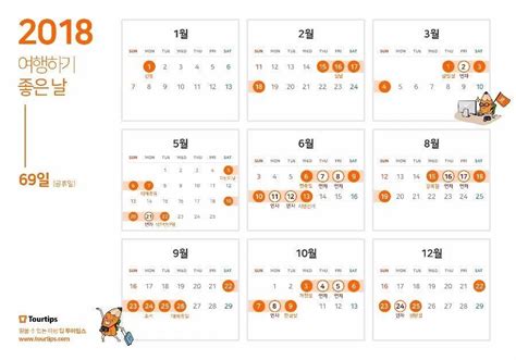 韩国有哪些法定节假日？ 知乎