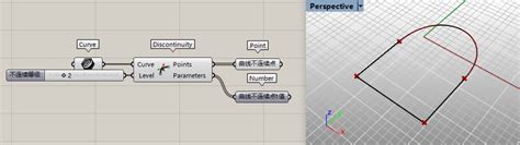 Grasshopper基础教程系列19 曲线4 知乎