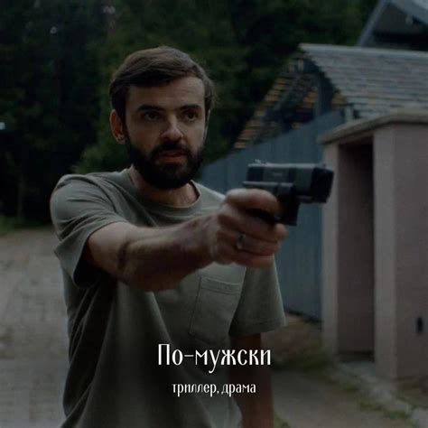 Достойные фильмы Added A New Photo Достойные фильмы