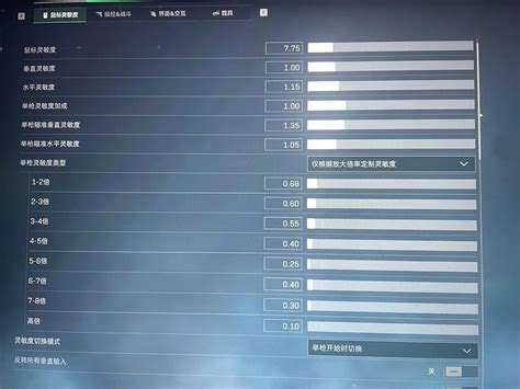 三角洲dpi计算csgo 抖音