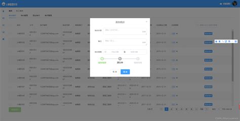 基于vue springboot mysql的人事管理系统（档案 工资 统计） 人事管理系统vue csdn博客