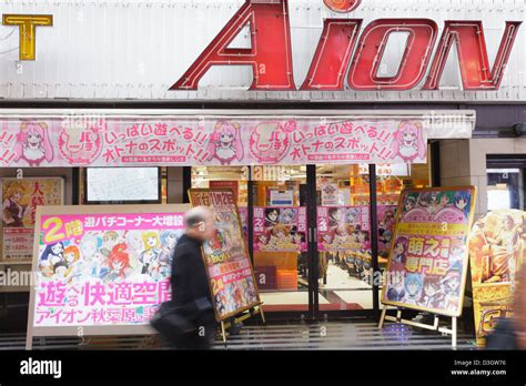 Tokio Japan Akihabara Bezirk Manga Anime Shop In Street