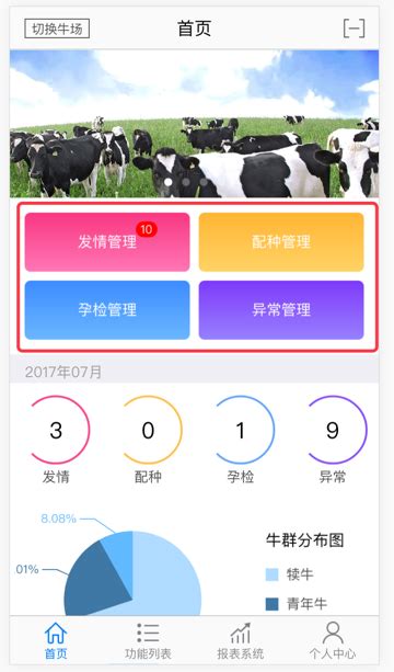 【规避解决】reacjs中用redux方式更新数据导致数据没有及时更新 在路上