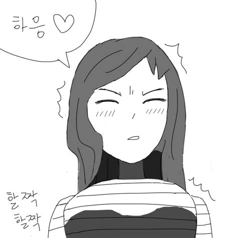누나에게 벌 받는 만화manhwa