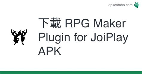 下載 Rpg Maker Plugin For Joiplay Apk 最新版本 2024