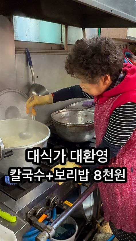🔎 반찬재사용× 밥국반찬12가지 8천원 혼밥가능 금요일은 제육데이~ 집밥이 그리울때 가기좋은 성수밥집 츤데레 사장님이 새벽3시부터 나와서 손수 만드시는 반찬들은