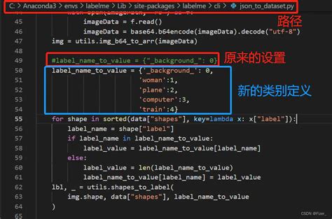 制作图像分割数据集多分类图像分割数据集制作 Csdn博客 制作图像分割数据集多分类图像分割数据集制作 Csdn博客