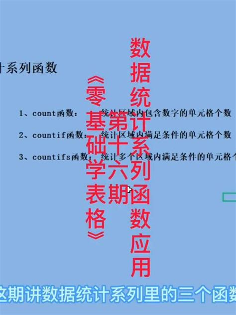 vlookup函数的使用方法 wps 抖音