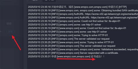 使用1panel一键搭建wordpress网站的详细教程 全 1panel部署wordpress csdn博客