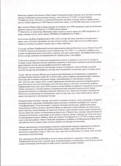 Предмет Бојане Бокоров „нестао“ у новосадском суду Pištaljka Rs