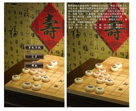 大学生课程设计 安卓android软件设计（中国象棋）盘盘的博客 Csdn博客