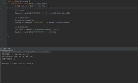 Java数组篇 1 数组的定义和声明 腾讯云开发者社区 腾讯云 Java数组篇 1 数组的定义和声明 腾讯云开发者社区 腾讯云