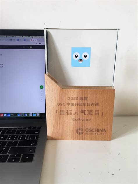 Goframe荣获2020年度开源中国top 30开源项目 Goframe Zh V23 Goframe官网 类似php