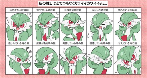 Gardevoir Pokemon Drawn By Monya Danbooru