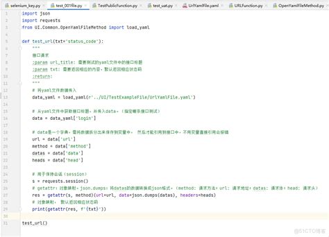 Yaml 转java对象 在线 Yaml生成接口mob6454cc72ae38的技术博客51cto博客
