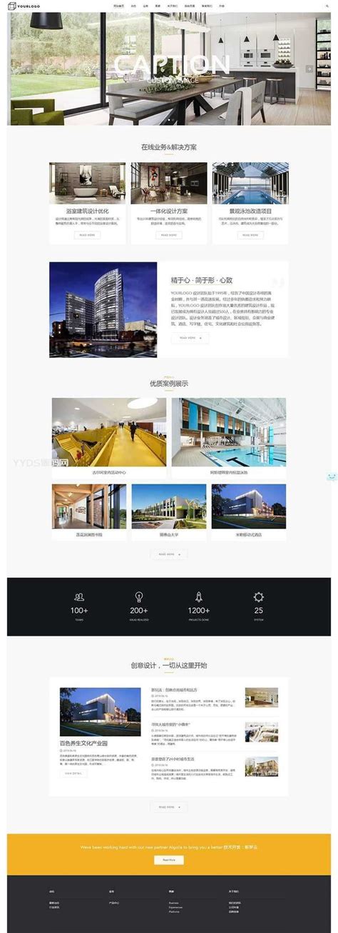 Yyds源码网 精品php网站源码模板优质插件资源免费下载平台