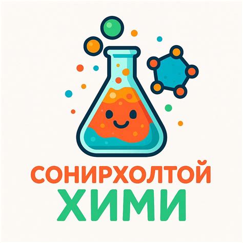 БАГШ НАР БОЛОН НИЙТ СУРАГЧДАДАА Сонирхолтой хими Facebook