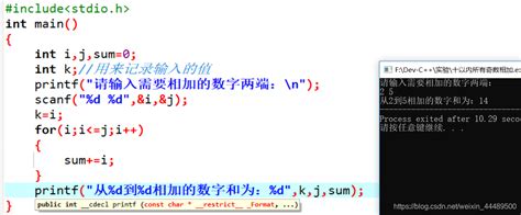 c 简单实例罗列 1 2 3 100 许一世流年 绝不嵩手 cium的博客 csdn博客 c 1 2 3