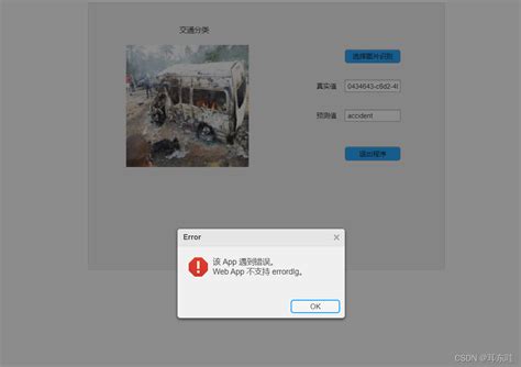 matlab2021a将app部署到web、matlab添加路径、环境变量设置、web app不支持errordlg 安装matlab
