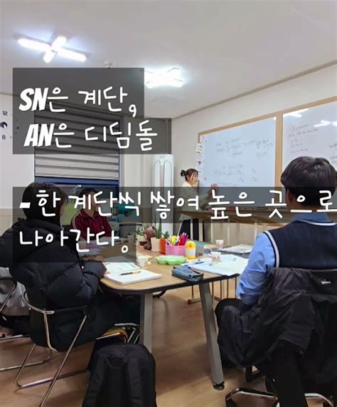 수열의합과일반항의관계sn은 강물 An은 흐름 수열의 합은 개별 항들의 흐름이 모여 이루어진다공부잘하는방법영아쌤고2