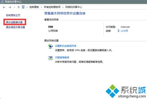 Win7python安装未指定的错误0x80072ee7win10错误代码0x80072ee7怎么办win10系统升级提示
