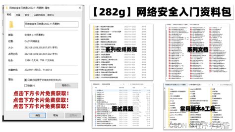 Web逆向软件逆向安卓逆向APP逆向关于网络安全这些你必须懂 源码巴士