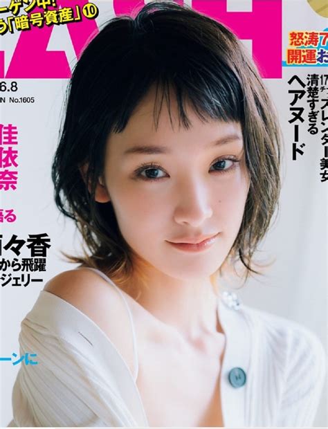 Picture Of Ayame Gôriki