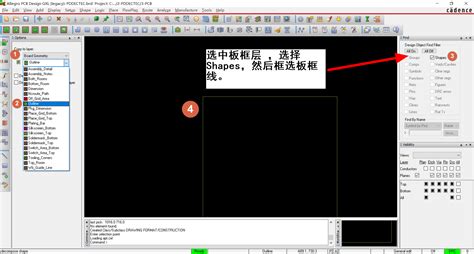 cadence allegro给画好的pcb导圆角 知乎