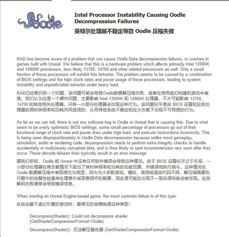 Motherboard BIOS Settings May Be The Cause For Instability Issues With Intel Core Th And Th