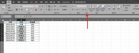 【教學】excel 如何設定儲存格自動帶入固定文字？超簡單馬上學會！ Jafns Note
