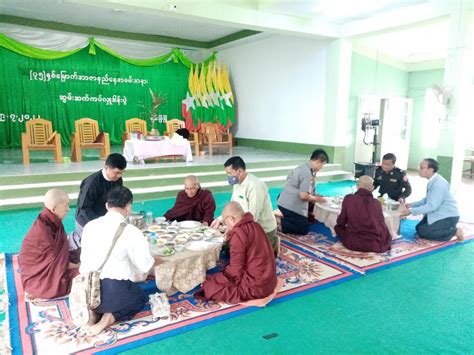 ရမ်းဗြဲမြို့၌ ၇၅ နှစ်မြောက် အာဇာနည်နေ့ အထိမ်းအမှတ် နေ့ဆွမ်းဆက်ကပ်လှူဒါန်း Information And