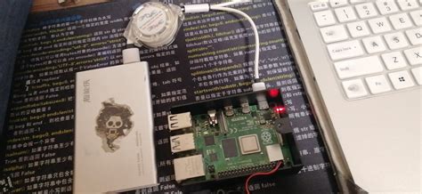 树莓派4b开发板入门 树莓派4代开发板教程 csdn博客