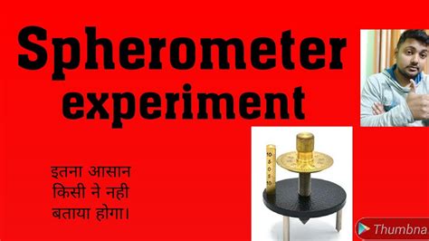 Spherometer Spherometer Practical Class 11 Youtube Spherometer Spherometer Practical Class 11 Youtube