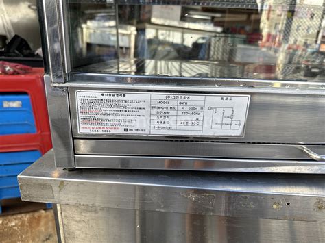 그랜드 우성 온장고 쇼케이스 1500500 업소용주방가전 중고나라
