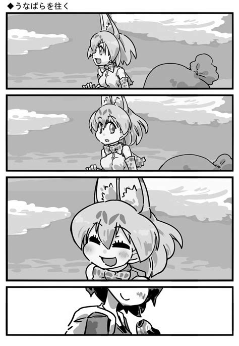 Serval And Kaban Kemono Friends Drawn By Seki Red Shine Danbooru
