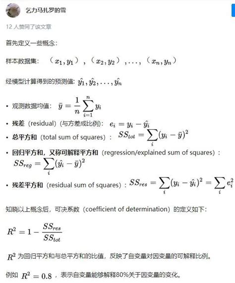怎么样预测企业利润？详解多元线性回归！ Csdn博客