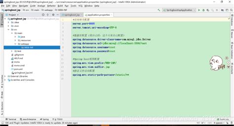 springboot支持jsp（超详细配置） springboot 支持jsp csdn博客