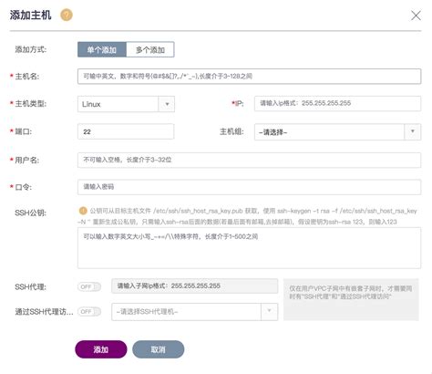 如何在华为云软件开发云上运行Python 云社区 华为云