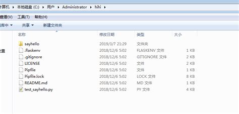 Sayhello程序报错flask cli NoAppException Flask Web 开发实战 代码厨房