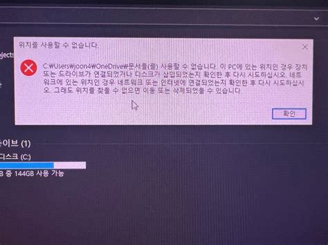 윈도우10 사용자 폴더에서 문서 삭제 지식in