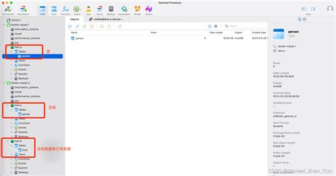 Mysql大型数据文件迁移方法mysql大数据量迁移 Csdn博客 Mysql大型数据文件迁移方法mysql大数据量迁移 Csdn博客