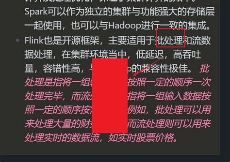 请问obsidian有没有一款插件实现字段注释 疑问解答 obsidian 中文论坛