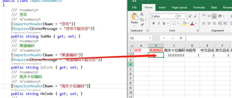 io读取excel出现异常 Issue dotnetcore Magicodes IE GitHub