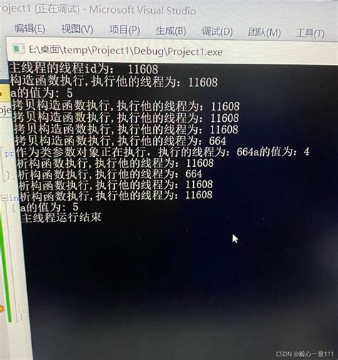 关于c11多线程thread类对象作为参数传递，拷贝构造次数问题启动thread对象拷贝参数 Csdn博客