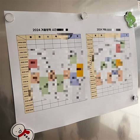 아이들 방학 시간표 정리 타임스프레드 엑셀 양식 나눔 네이버 블로그