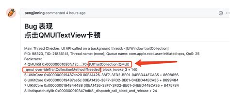 点击qmuitextview卡顿 Main Thread Checker Ui Api Called On A Background