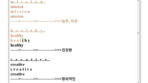 Vs 중2 영어 동아 이병민 스펠링 암기 6과 네이버 Tv